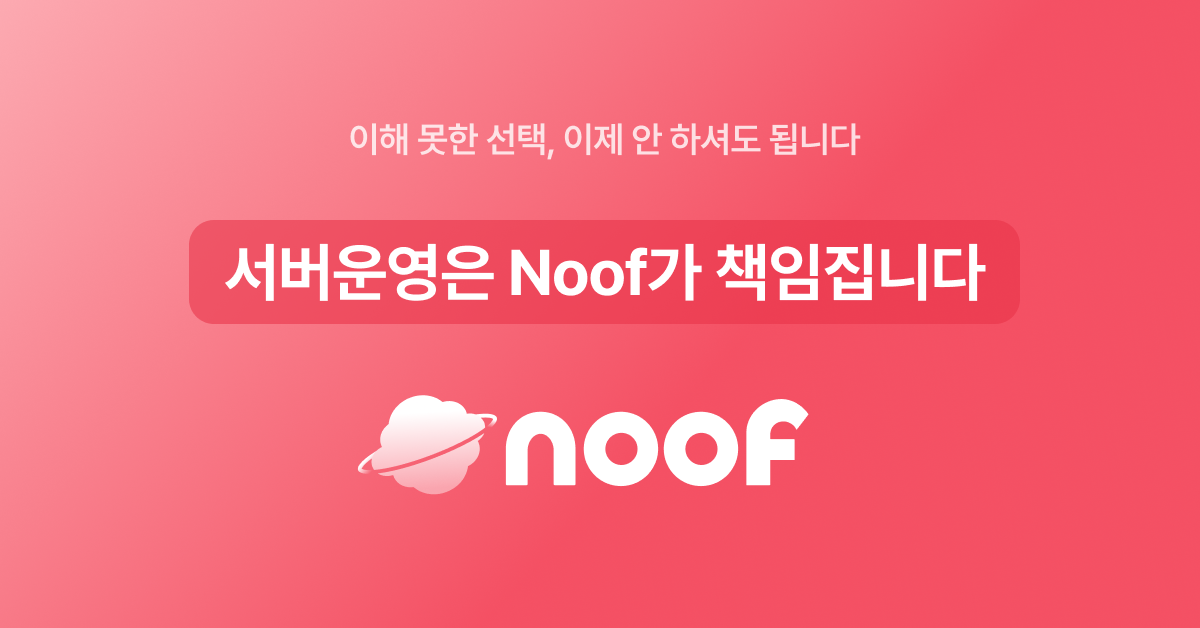 Noof